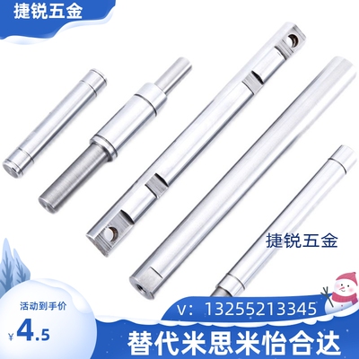 米思米导向轴镀铬硬软轴光轴SFJ PSFJ4 6 8 10 12 15 16 20 25 30