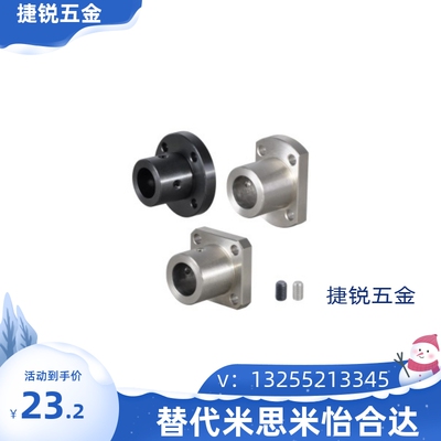 怡合达GAJ11/22-D12-D