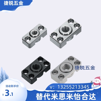 MSM型FJCF FJCFM FJCFS FJCFT6 8 10 14 18 22 26浮动接头