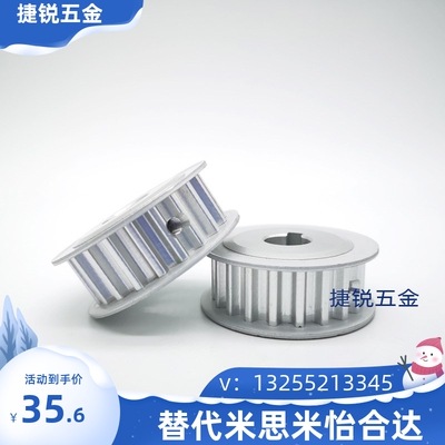 米思米型同步带轮齿形轮ATPA ATPB ATPK A/B形 L050/075/100/150