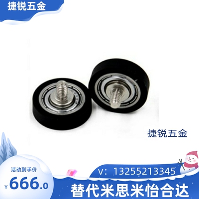 UMBL50轴承UMBWH12包4胶UMBH3/5/8/10-28/20/16/13/30/40/UMBKH45