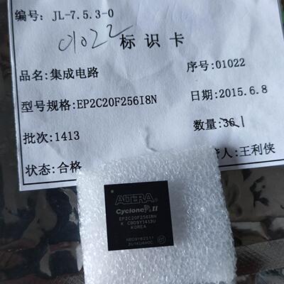 EP2C20F256I8N 现场可编程门列阵芯片