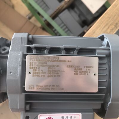 SEW-EURODRIVE电机减速机 型号R07 DR2