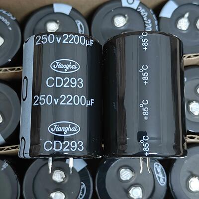 250V2200uF 电解电容 牛角电容 硬脚电容