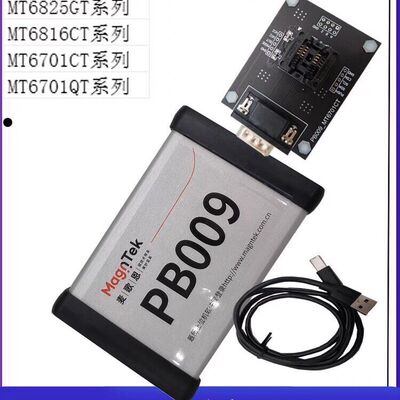 PB009编程器 磁编码器MT6816 MT6825