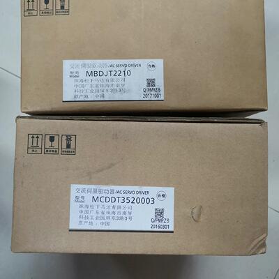 A4 MBDJT2210/MCDDT352000