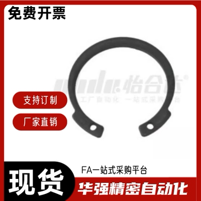 孔用挡圈TAS41-10 11 12 13 14 15 161 7 18 19 20 21 22 24 25