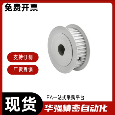 同步轮D型EBD01-19 20-S3M060 S3M100 S3M150-A-D-d5 d6 d6.35 d8