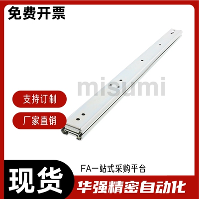 导轨 36mm宽 (KC-252)  KC-252 1252-12 14 16 18 20 22 24 26 28