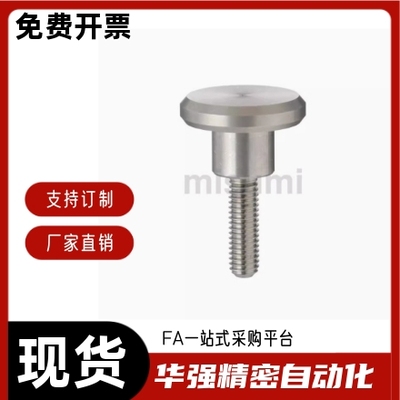 小径压纹旋钮 NKBC3 4 5 6 8 10-6 10 16 20-8 10 12 16 18 20 22