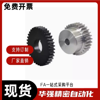 标准直齿轮VNJ01 VNJ02 VNJ03-1.5-14 18 20 21 25 30-B15-A B-P6