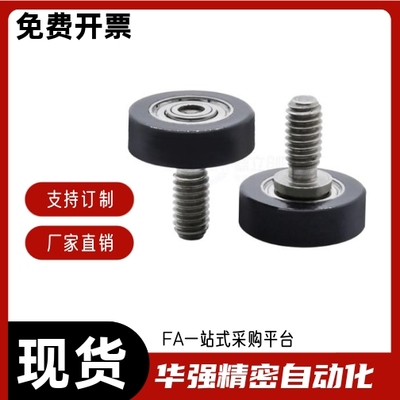 轴承BAN01-A B-d3 d4 d5 d6 d8 d10 d15 d20-D10 D12 D13 D16 D20