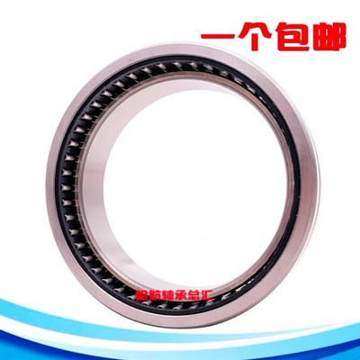 进口日本滚针轴承TA2015 2020 2025 2030 2116 2120 2210 2215