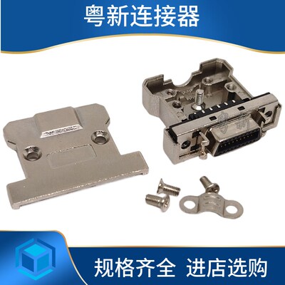 SCSI 伺服连接器刺破焊线母头铁壳式HPCN14P/20P26P36P50P68P母座