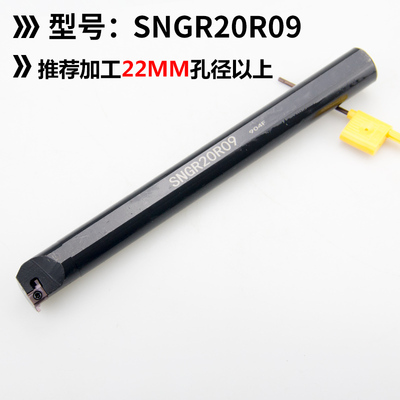 SNGR/L08/10/12小孔内外切槽刀具 小径内槽内孔刀杆浅槽挖槽刀杆
