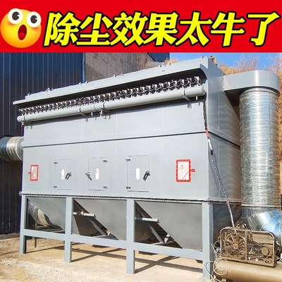 脉冲除尘器布袋收集中央焊烟仓顶滤筒不锈钢锅炉粉尘集尘环保设备