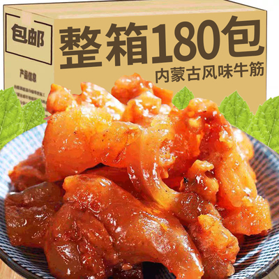 央妈推荐【内蒙古特产】次日达