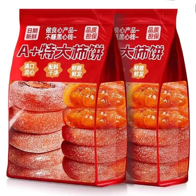 【头茬A+特大果】央妈热推高品质