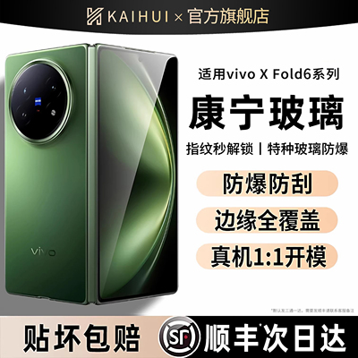 【顶配AR光学增透】SGS防摔认证