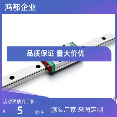 高型直线导轨IBC/IBF/IBJ/IBP01/03/05/06-H24/28/30/36/40/42/45