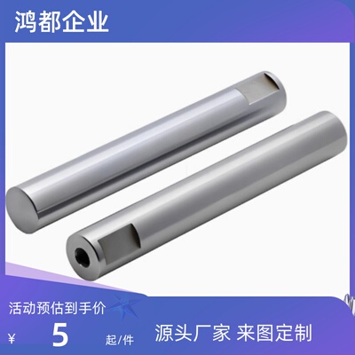 导向轴SCE01 SCF02 SCE06/07/21/22/32/31-D10/13/15/16/18/20/25