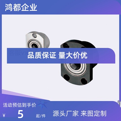 SBACC BACC605 625 606 626 678 698 608 628 ZZ-20-25-30 轴承座