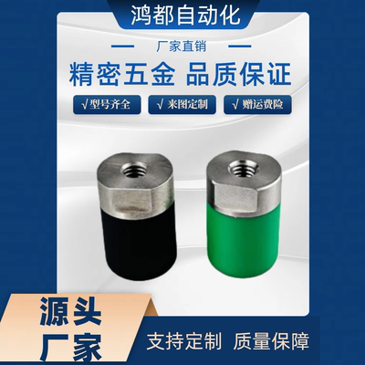 聚氨酯止动螺栓C-URLH10/C-URLH12/C-URLH16C-URLH20内螺纹固定型