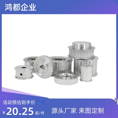 同步带轮高扭矩/S3M型HTPA40S3M060-A-P5/P6/P6.35/P7/P8/P10/P12