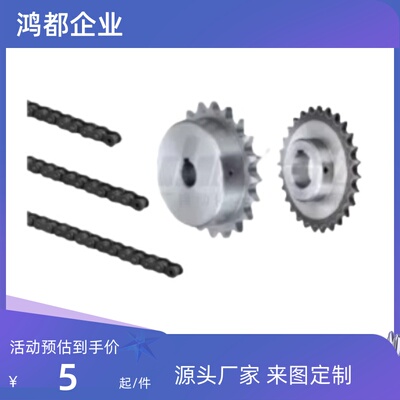 链轮链条 BSP50B/ SP50B9-N-16/17/18/19 / SP50B9-S-10 发黑处理