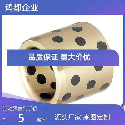 无油衬套MPBPU5 6 8 10 12 13 15-8-10-12-15-16-20-25-30 替