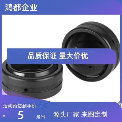 BNP01-GE12LO-GE16LO-GE20LO-GE25LO-GE30LO-GE32LO 向心关节轴承