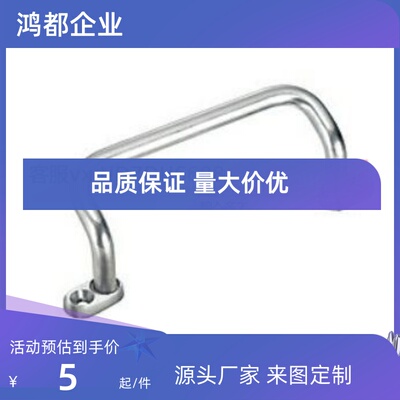 UHFNGG/UHFNSG-48/66/88/100/110/120/125/160-G/S带板拉手