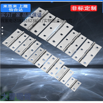 AKQ01-G-Z-3647/4847/4879/6247/6263/6279/7879A铝型材合页AKQ03