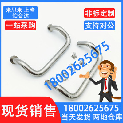 不锈钢角型带垫圈拉手UHFNSZ48/66/88/100/110/120/125/160-G/B/S