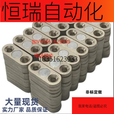 HXUKZ/HXUKZN/HXUKSN/HXUKM/HXUKMN10/13/16/20长圆型磁铁