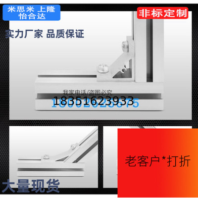 HDMB-64040/86060/88080/109090/10100100铝型材专用 挤压角座