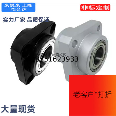 BAFRY6701ZZ-25/ BAFRY6804ZZ-50/轴承座