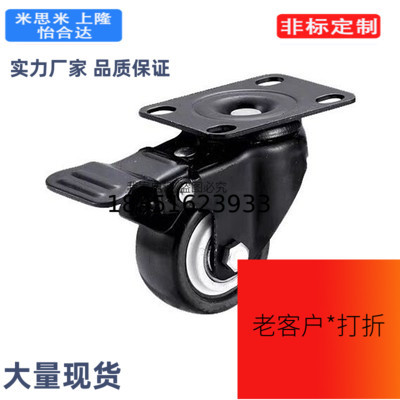 代替怡合达CKJ01脚轮 平底活动型PA UA聚氨酯CKK01-D50 CKK02-D40