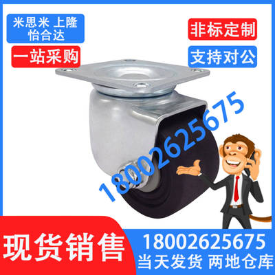 代替CHJFM/CHJF75 CHJF75A CHJFS65 CHJFS65A脚轮CHJF50 50A 50S