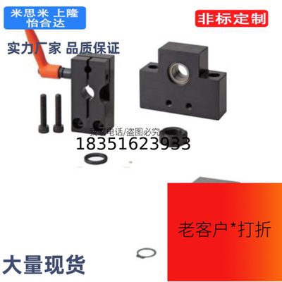 MTWZ-S12梯形丝杠侧支座组件MTWZ8 10 12 15 MTWZ-S8 S10 S12 S15