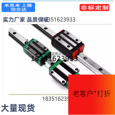 SVRN/L SV2RN/L SXRN/L SX2RN/L24 28 33-L中重载直线导轨 MISUMI