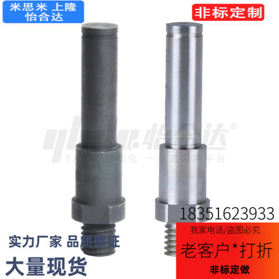 MDE01 MDE02 MDE06 MDE08 MDE09挡圈槽型 外螺纹台阶型悬臂销