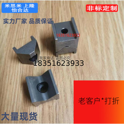 定位快 凹槽 V形槽 PDE21-T12-L25 PDE22-T16-L25 PDE23-T19-L35