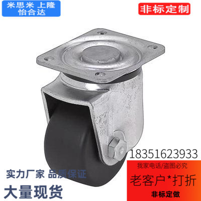 怡合达脚轮 中重载型CFQ01-D65/D75-NM CFQ02-D65/D75-NM