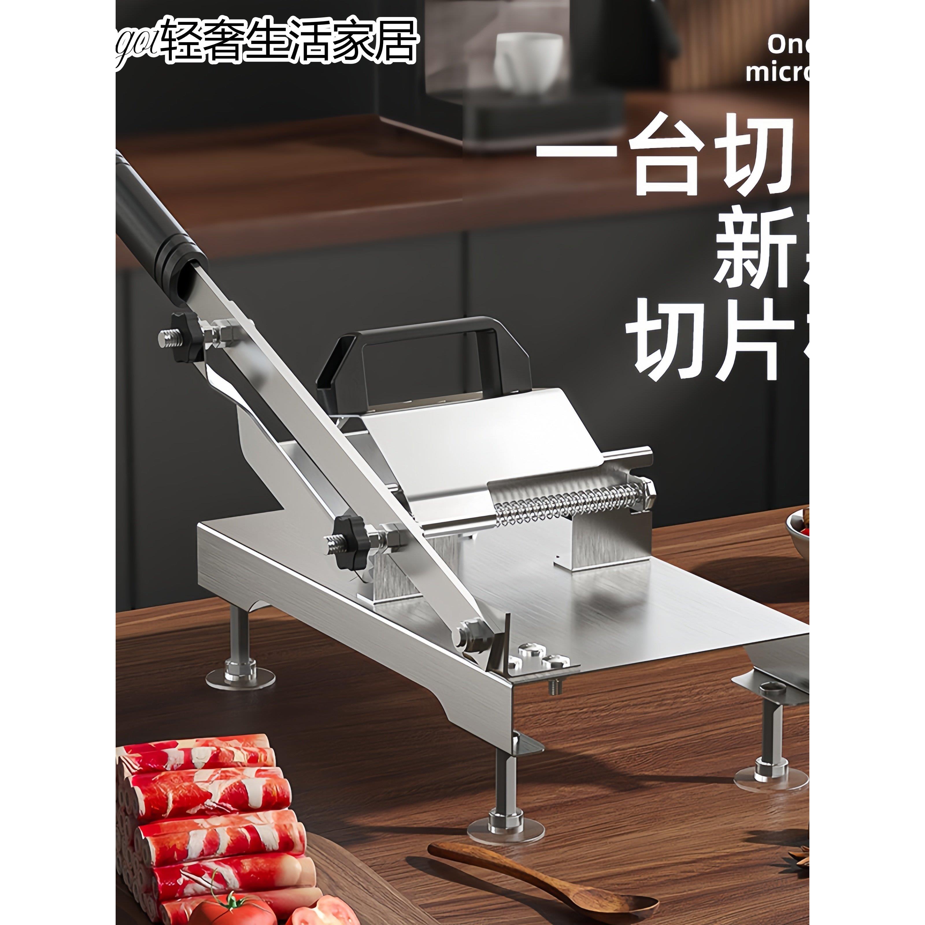 Margot多功能304切片机家用小型切肉机切菜冻肉刨片机切肉片
