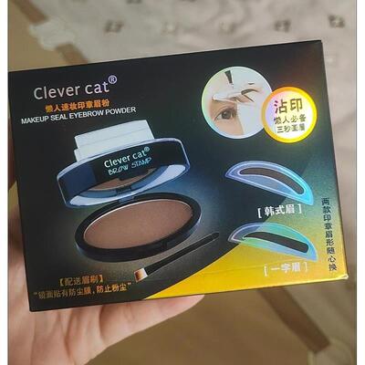 Clever cat/聪明猫懒人眉毛印章眉粉防水易上色一字眉印章不掉色