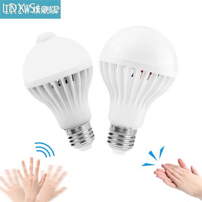 Smart Sensor E27 Lamp PIR LED Bulb AC 85-265V Sound Sensor B