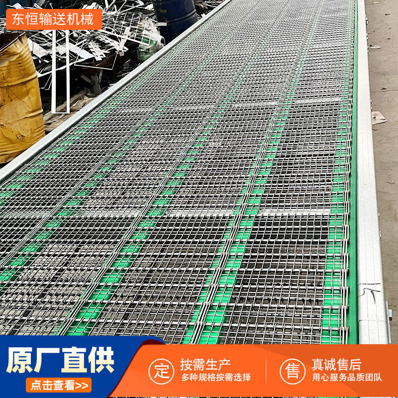 不锈钢网带输送机 水饺牛肉食品清洗304网带网链小型机械传送机
