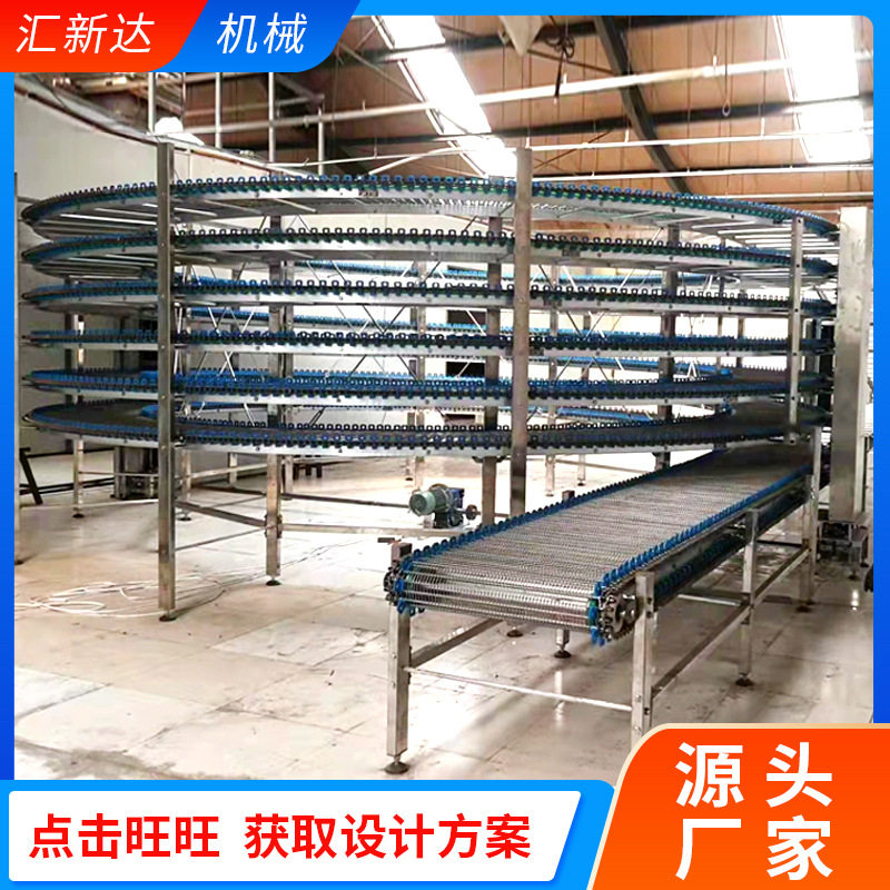 甜点面包网带式螺旋链板式冷却塔食品螺旋塔输送带不锈钢螺旋塔