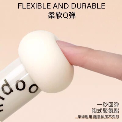 Fidoo浮汀戳戳腮红刷超软不吃粉化妆蛋粉扑海绵干湿两用蘑菇头